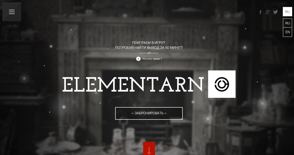ELEMENTARNO - CSS Nectar Web Design Awards CSS Gallery