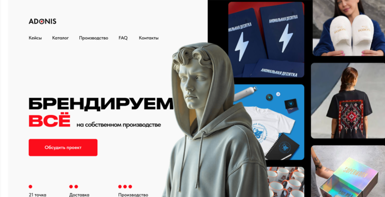 Adonis - CSS Nectar Web Design Awards CSS Gallery